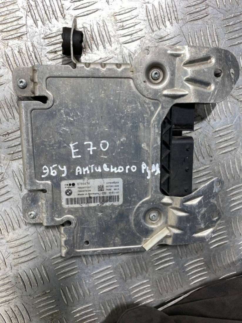 Блок управления рулевой рейки BMW X5 E70 2007-2013г. | 1277022263 ...